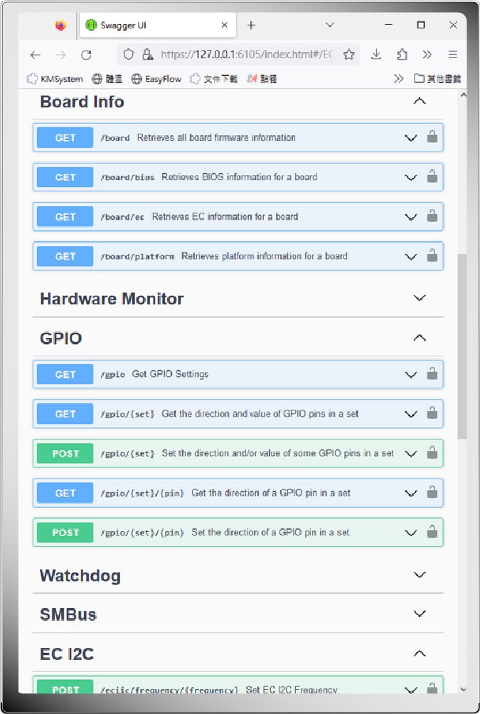 Remote Portwell Engineering Toolkits | Portwell, Inc.