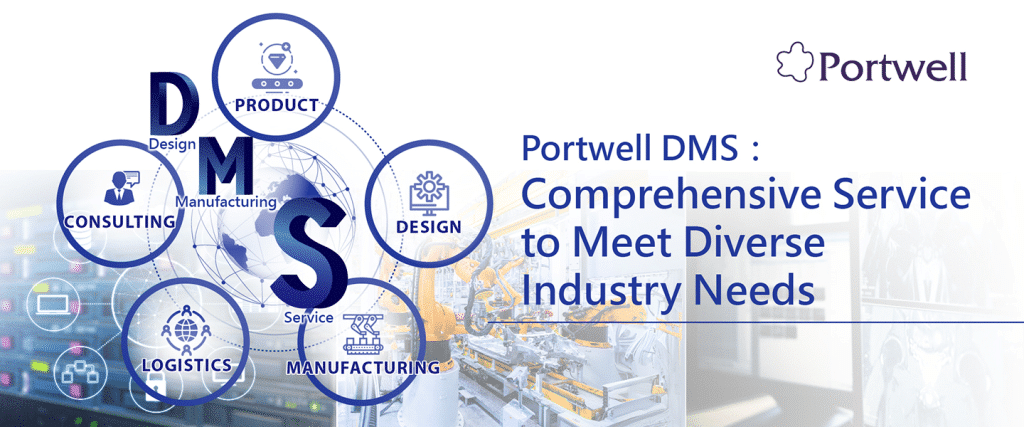 Portwell’s DMS Services | Portwell, Inc.